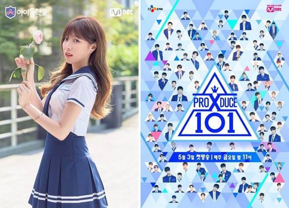 Mnet 오디션 잔혹동화의 끝은 [톡톡TV]