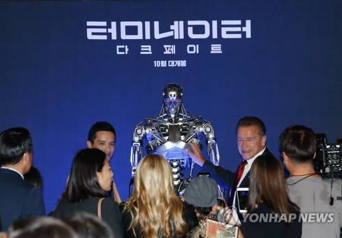 SOUTH KOREA CINEMA TERMINATOR