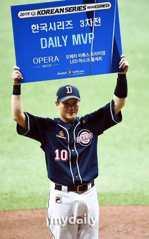 [KS 3차전] 박세혁 "KS MVP는 하늘의 뜻, 난 '우승 포수'가 되고 싶다"