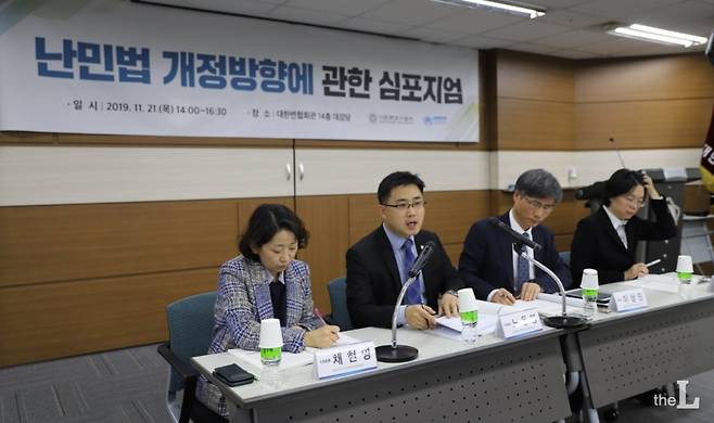 법무부 난민법 개정안 난민신청자에 불리할 수 있어