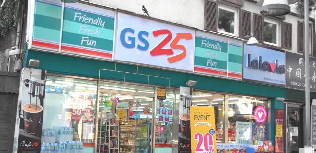 편의점과 헬스앤뷰티의 '이색 동거'