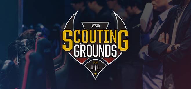 Lpl 돋보기 점점 진화하는 Lpl 신인 드래프트