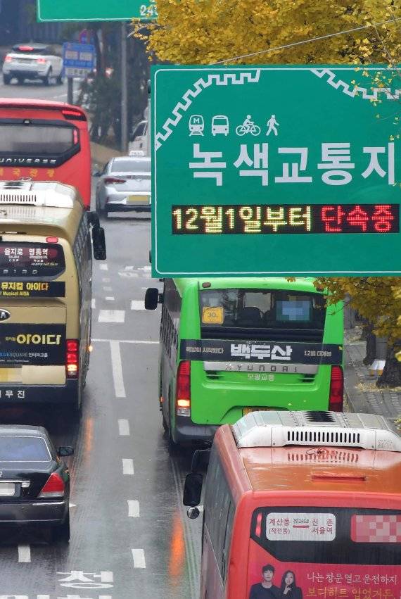 1일부터 배출가스 5등급 차량 녹색교통지역 진입 단속