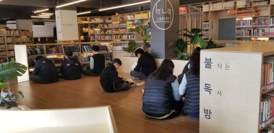 중랑구 중화중 도서관 개관