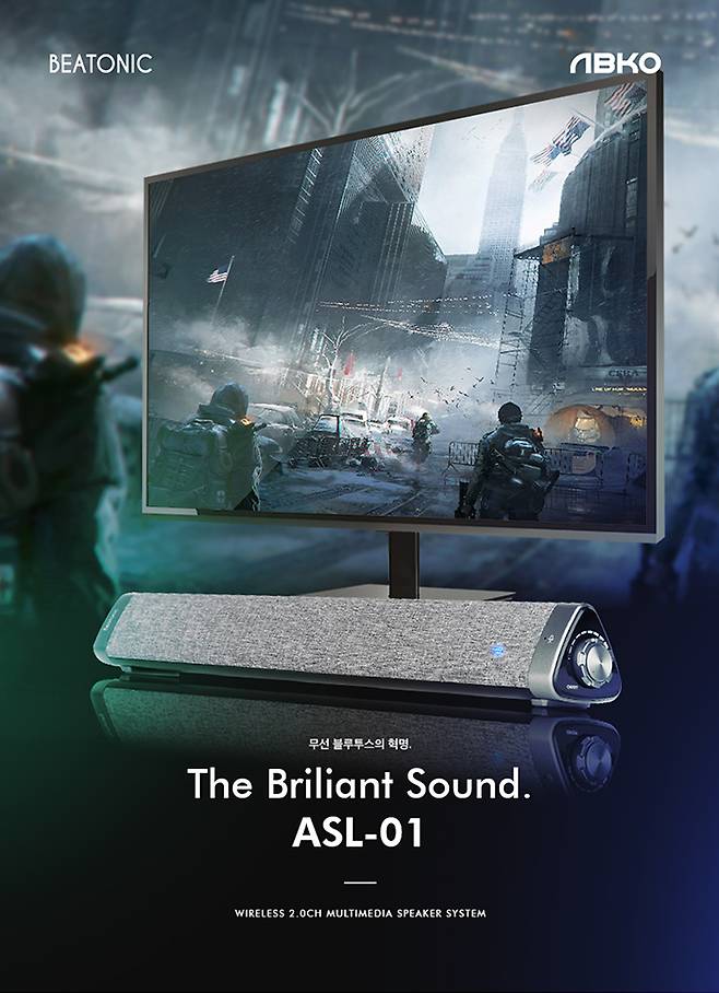 앱코, 신규 무선 블루투스 사운드바 ASL01 출시