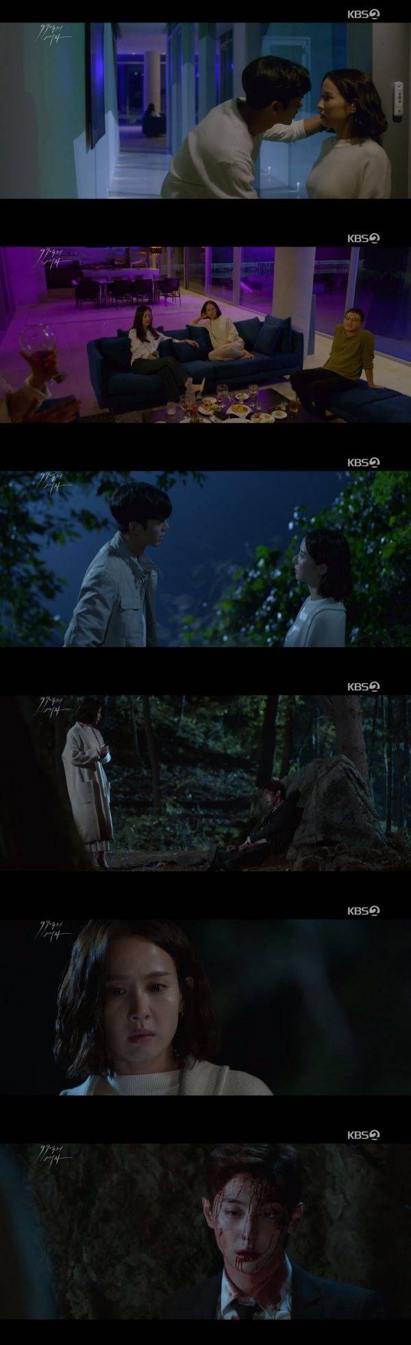 '99억의 여자' 조여정, 죽음의 문턱에서 100억 발견..현우 죽음 방관 [종합]