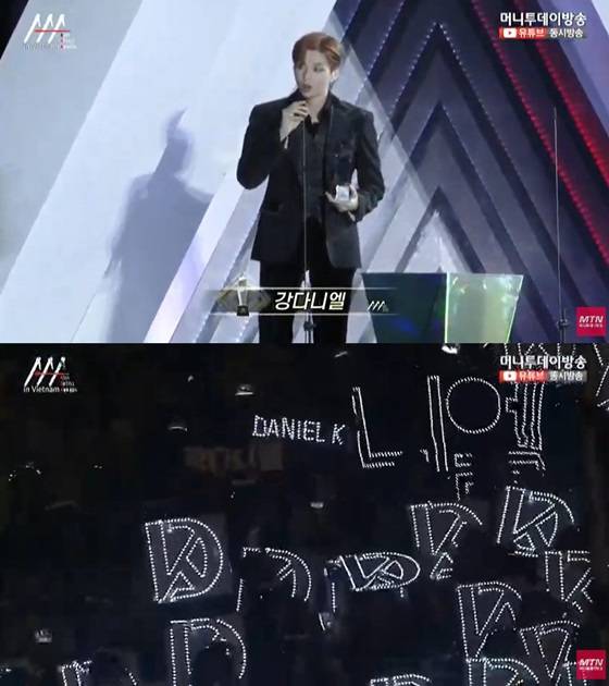 'AAA 2019' 강다니엘, 베스트 이모티브상 가수부문 "험한 길 비춰준 다니티"