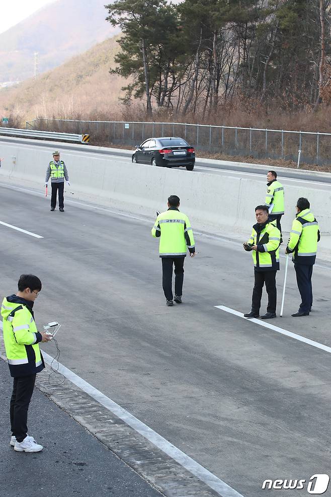 상주 영천고속도로 블랙아이스 연쇄추돌 사고조사