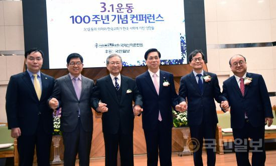 여의도순복음교회 3·1운동 100주년 콘퍼런스 개최