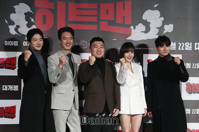 영화 히트맨 제작보고회
