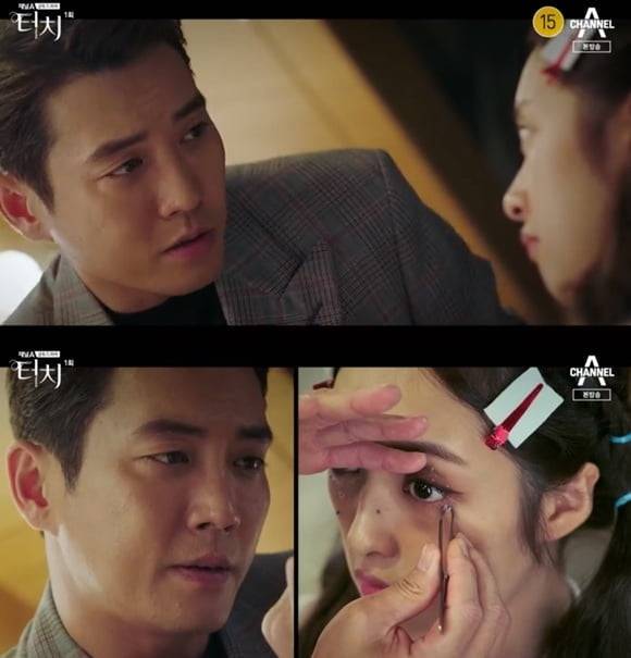 터치 주상욱 김보라에 메이크업 누가 고쳤냐 탈락할 것 저주