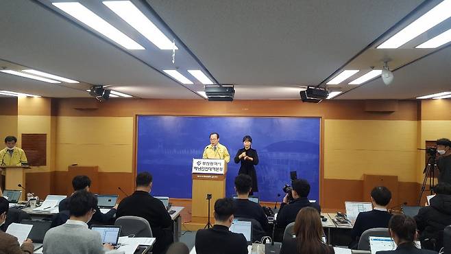 오거돈 부산시장 신천지 신도 조사 불응시 공권력 동원