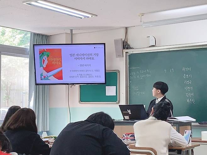 삶과 진로가 있는 국어 수업 들어보실래요