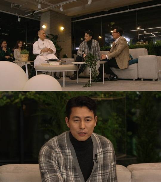 도올학당 수다승철 왜 나는 너를 사랑하는가 Feat 도올x이승철x정우성의 현실 연애담