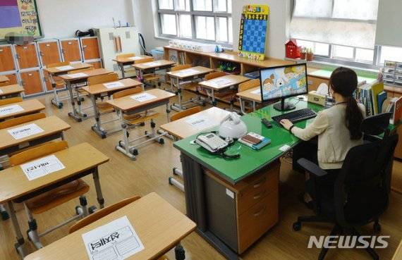 일선 교사들 온라인 개학 실효성 우려저학년 원격수업 소화 못해