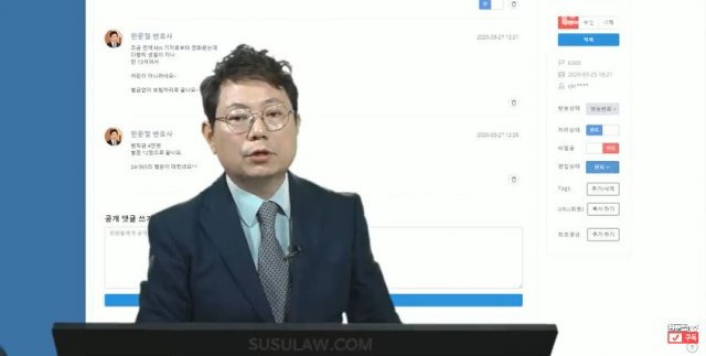 E글e글 어린이보호구역서 30kmh 이하로 주행하다 사고민식이법 적용