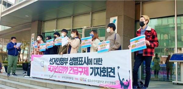 투표하는데 성별이 왜 궁금하죠