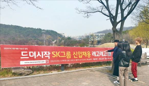 대기업 그래도 채용 재개삼성·lg 이달 중 공채 나선다