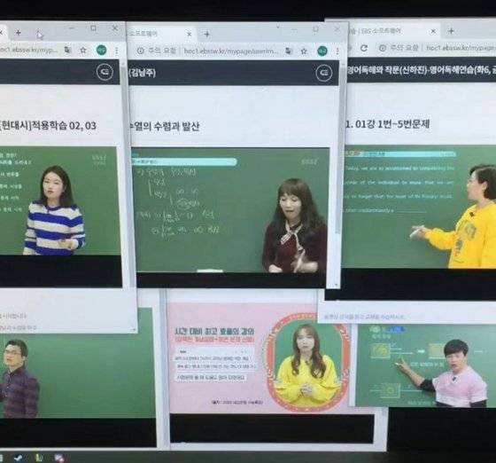 온라인수업 여러개 띄워 부적정 수강 교사에게 알려 결석처리