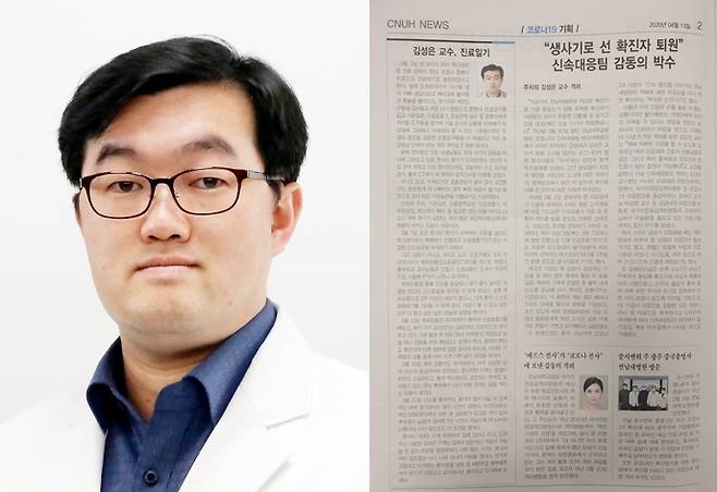 에크모 치료 버텨줘 감사 현직 의사의 코로나19 일지
