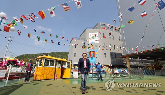 두리랜드 재개장 놀이기구 소개하는 임채무