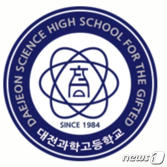 대전과학고 2021학년도 신입생 90명 모집에 1157명 접수