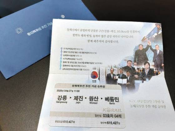노관범의 독사신론讀史新論 강릉과 원산은 같은 영동권 한반도의 연해주였다