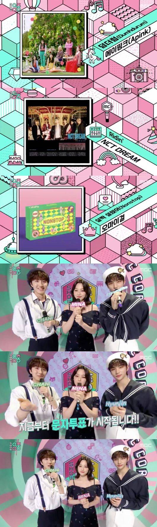 '음악중심' 에이핑크vsNCT DREAMvs오마이걸, 5월 2주차 1위 대격돌