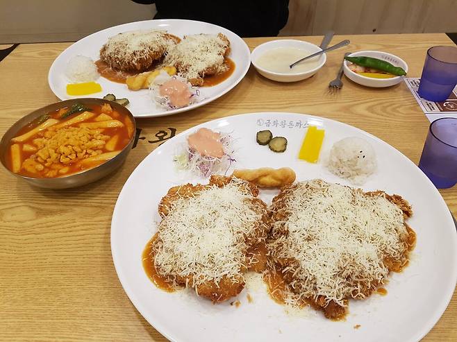 치즈 폭탄 돈까스 커뮤니티