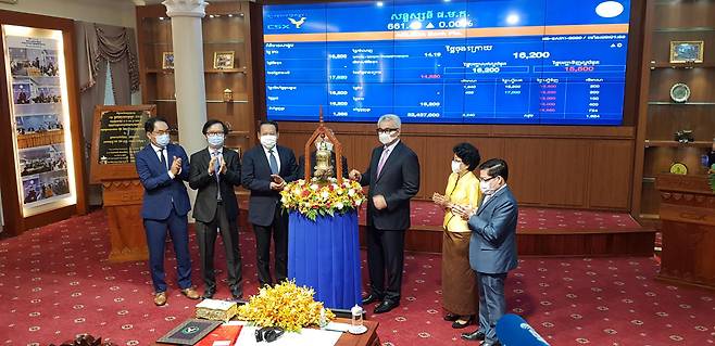 Acleda Bank lists on KRX-invested Cambodian stock exchange