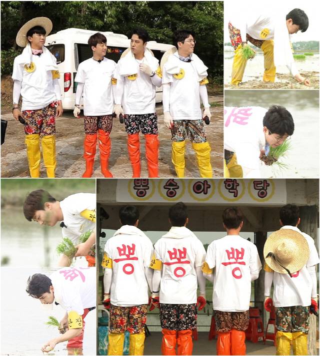 꽃무늬 일바지x모내기 장화 뽕숭아학당 임영웅→장민호 농촌총각 학생 변신