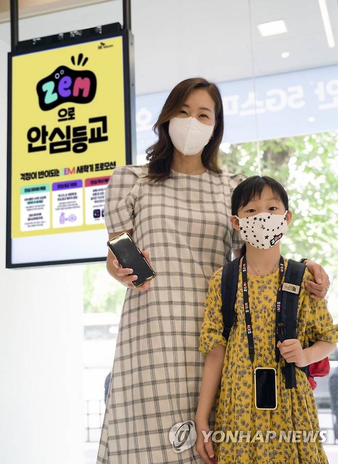 SKT, 'ZEM'으로 초등학생 안심 등교 돕는다