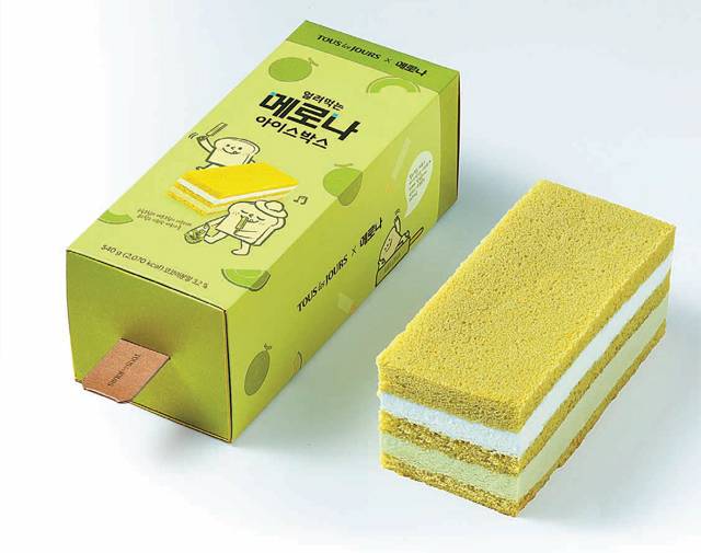 디자인and콜라보 올 때 메로나