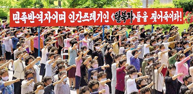 통일부 이번엔 대북전단은 항공안전법 위반