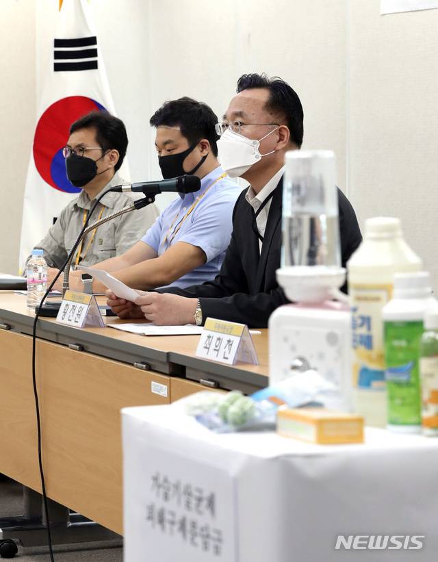 기자회견하는 사회적참사특조위
