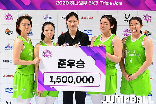 [JB포토] 2020 하나원큐 3X3 트리플 잼 1차대회 준우승 대구시청