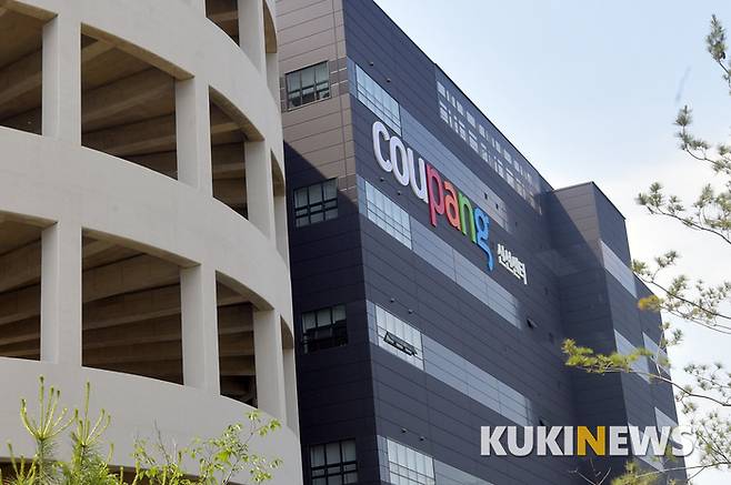 쿠팡 덕평물류센터 확진자 밀접접촉 189명 자가격리·근무자 2300명 명단 제출