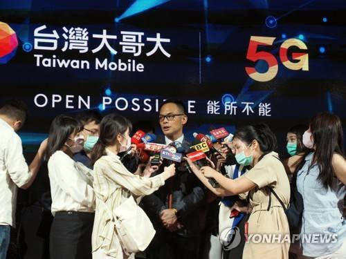 TAIWAN ECONOMY TECHNOLOGY 5G LAUNCH
