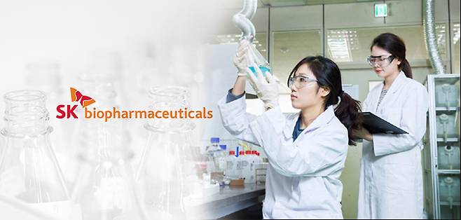 SK Biopharm sets new record by hitting daily ceiling for 3rd trading ...