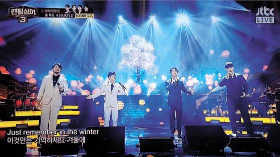For winners of 'Phantom Singer 3,' La Poem, this is just the beginning