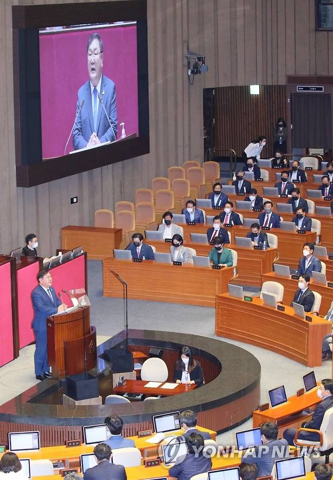 김태년 원내대표 교섭단체 대표연설