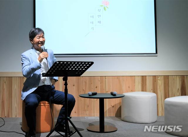도박 중독 재활 공간 해밀터 개소식