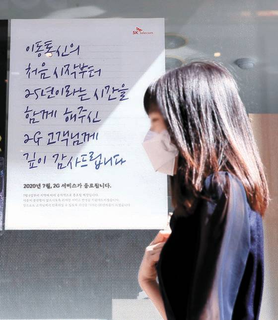 [사진] 2G 011·017 영원히 안녕~