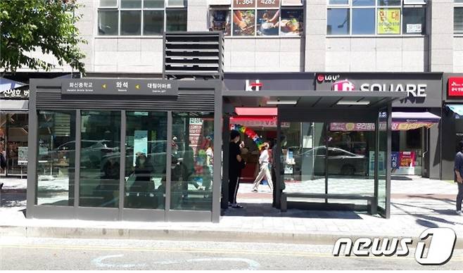 부산 북구 스마트 에어클린 버스정류소 4곳 설치