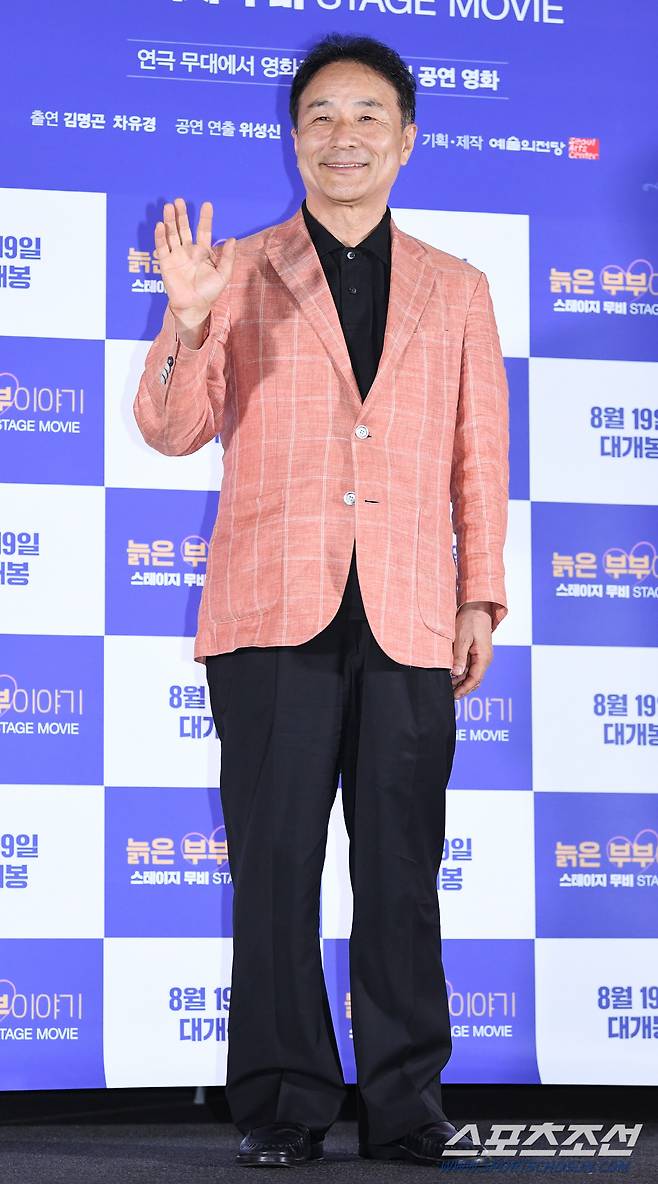 포토 늙은 부부이야기스테이지 무비 열연 펼친 김명곤