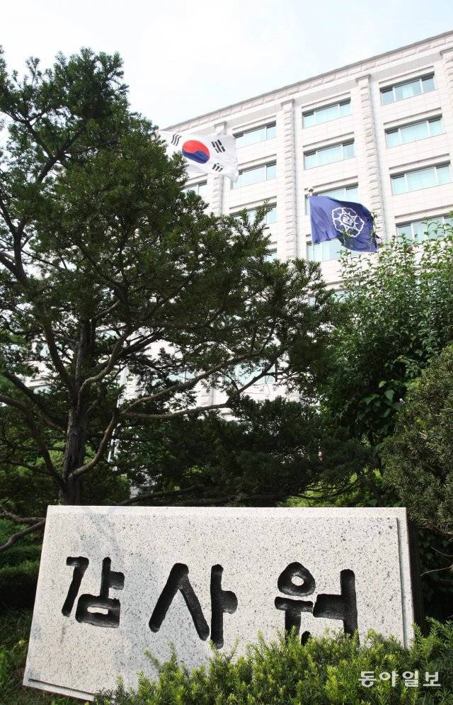 징계하라 서울시교육청 시민감사관 아빠 찬스 의혹 사실로