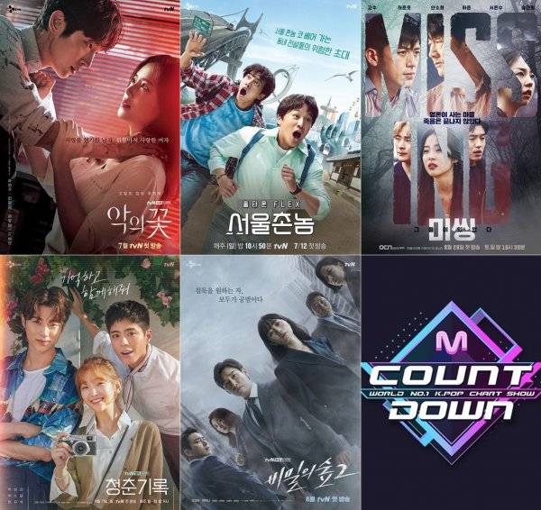 tvN-OCN 드라마 예능 제작 중단..'비숲'-'청춘기록' 예정대로 방송 [전문] - 인스티즈(instiz) 이슈 카테고리