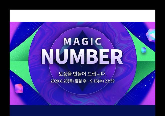 Pc방순위 피파온라인4 점유율 28로 Lol 바짝 추격