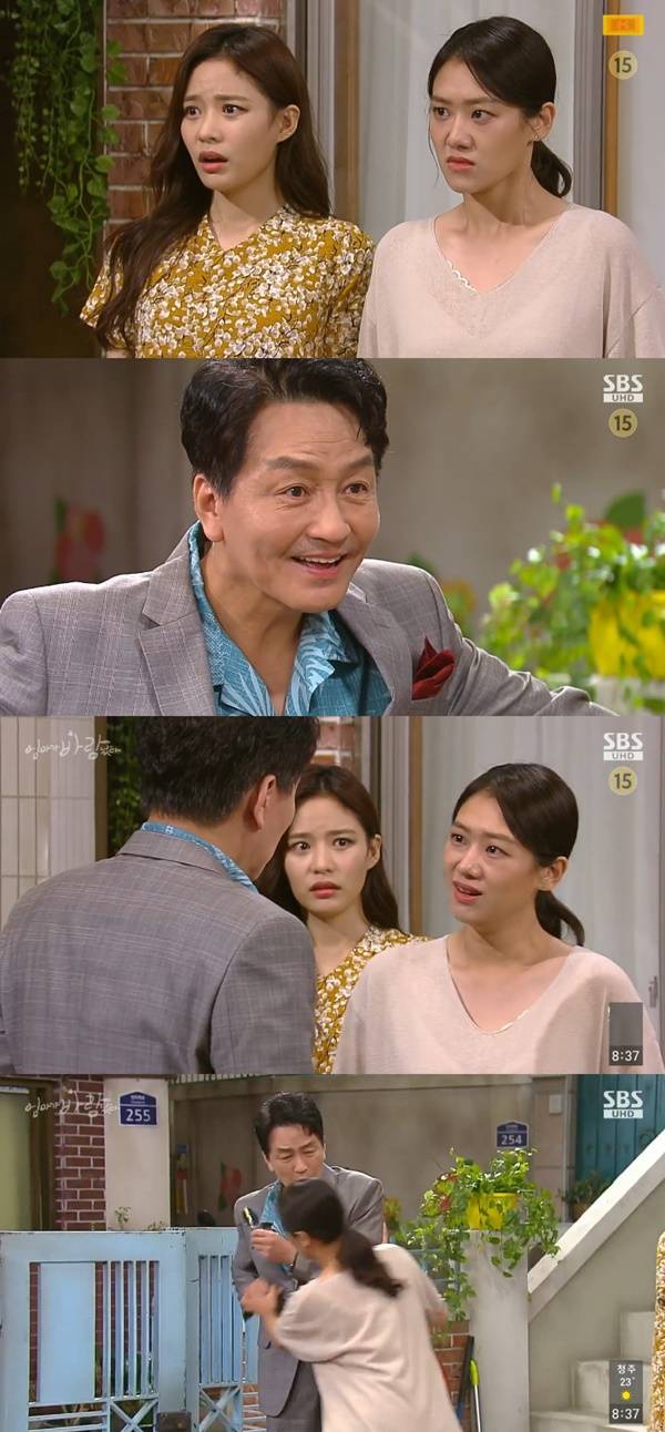 엄마가 바람났다 현쥬니 20년 만 찾아온 김성일에 당장 나가라 Tv캡처