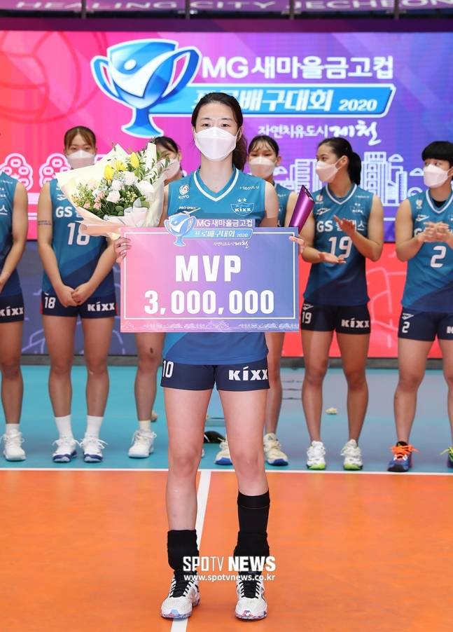 GS칼텍스 강소휘, 코보컵 MVP..김연경은 MIP